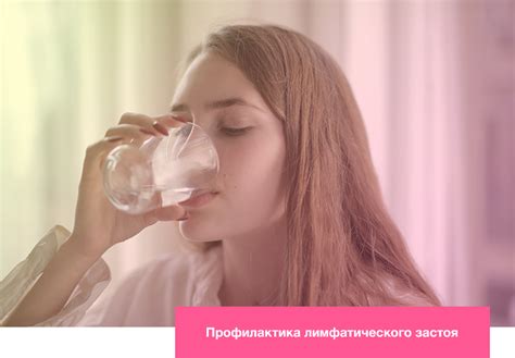 Чистка лимфы - как правильно чистить, зачем это делать, и способы.