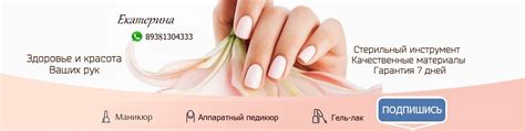 МАНИКЮР ГЕЛЬ-ЛАК с.ПОКРОВСКОЕ BEAUTY HANDS 2024 | ВКонтакте