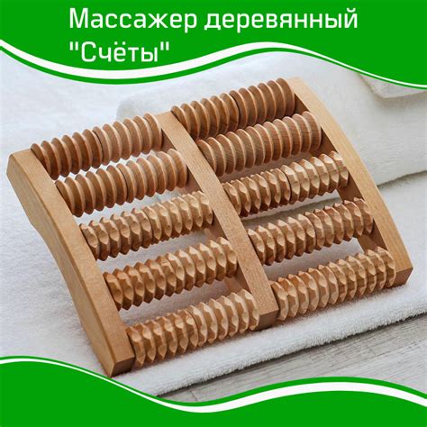 Массажер для ног деревянный, масажер для ног, массажор для ног. Ролики ...