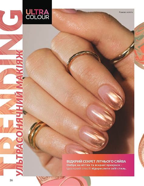 Текущий каталог - AVON Украина