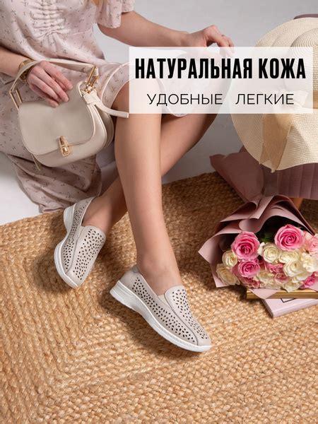 Туфли Женский Belaton Натуральная кожа, размер 38 Без каблука 7 Россия ...