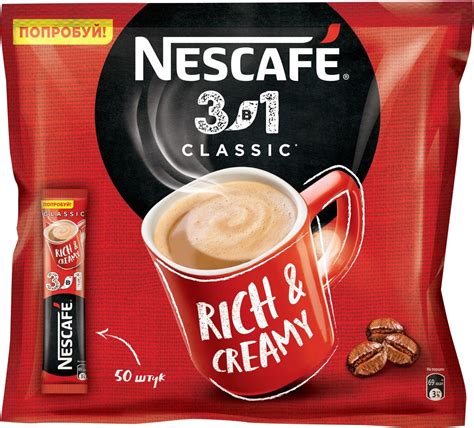 Nescafe. 3 в 1 мягкая упаковка, 50 пак. - Чай&Кофе ОПТ