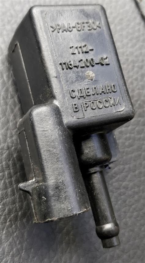 Клапан продувки адсорбера 2110, 2111, 2112 1 вихід Виробник 2112 ...