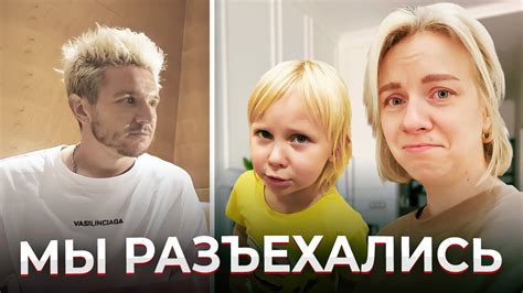 КУКОЯКИ БОЛЬШЕ НЕ ЖИВУТ ВМЕСТЕ! Бедная Васька... - YouTube