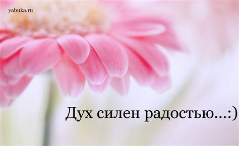 1. Как хочу я радость подарить (Зоя Храмцова) / Стихи.ру