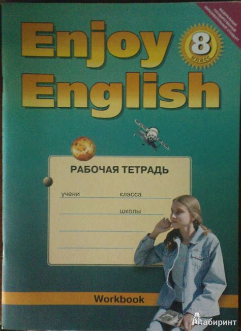 Enjoy English English 8 - resursnw