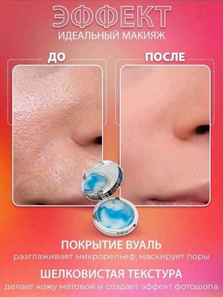 ⚡️Новинка ⚡️ Пудра для лица матирующая бесцветная компактная Цена: 250 ...