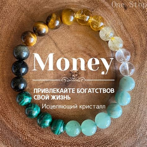 браслет из натуральных камней женский, Мужской.1 шт купить на OZON по ...