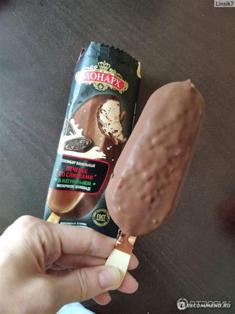 Мороженое Русский холод МОНАРХ эскимо «Грильяж» 90 грамм - «Вкусно ...