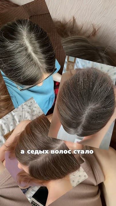 Ого, сколько седых волос!!! - YouTube