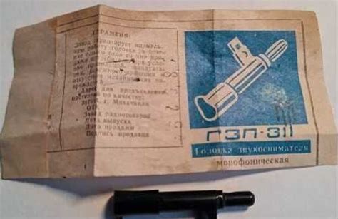 Головка звукоснимателя гзп-311 (моно) | Festima.Ru - Мониторинг объявлений