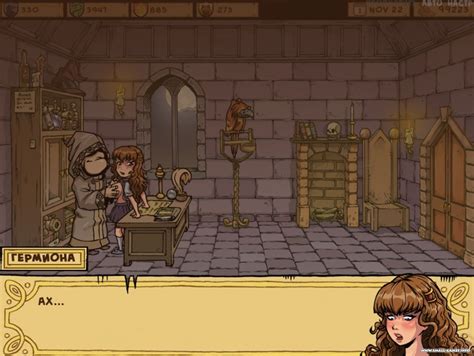 Тренер ведьмы / Witch Trainer v1.6f / + Невинные ведьмы / Innocent ...