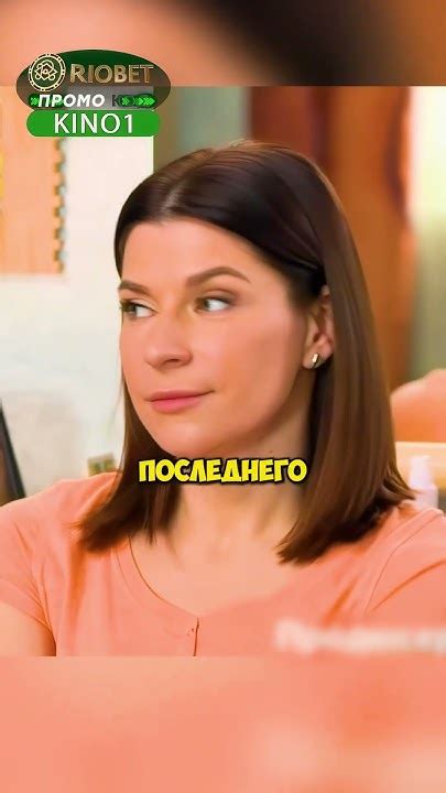 Костя не успел придумать отмазку 😂#фильм #сериал #нарезка #shorts - YouTube
