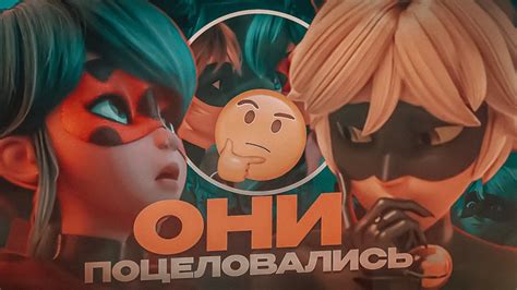🐞МУЛЬТФИЛЬМ ГОДА? | Леди-Баг и Супер-Кот: Пробуждение силы - Обзор ...