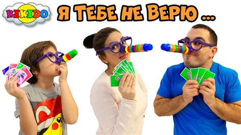 Челлендж Обмани или Проиграй. Играем в веселую игру Фиббер. Видео для ...