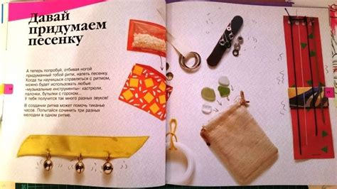 Книга: Музыка - Нуриа Рока. Купить книгу, читать рецензии | Лабиринт