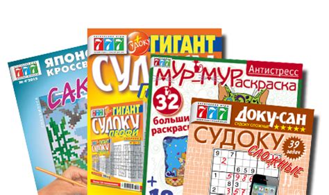 Все журналы издательского дома "ИМ Медиа"