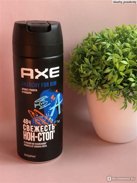 Дезодорант- аэрозоль Axe мужской ANARCHY FOR HIM Гранат и Сандал - «Ох ...