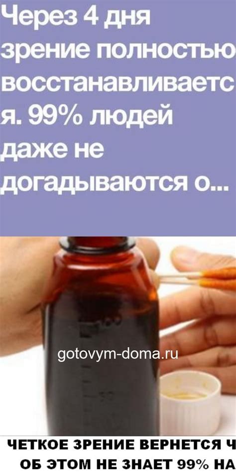Пин на доске sveikata