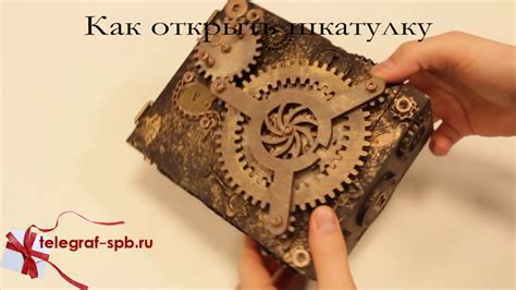 Шкатулка - Стимпанк (с секретом) - YouTube