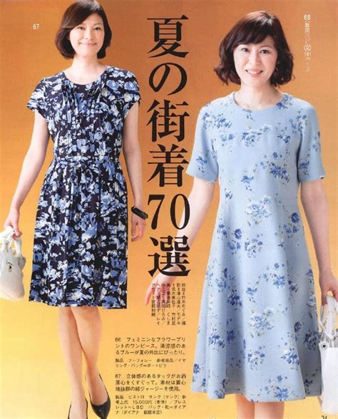 МОДА_FASHION