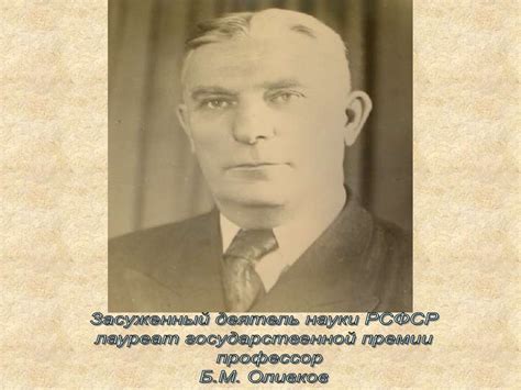 Введение в общую ветеринарную хирургии. Травматизм сельскохозяйственных ...