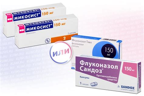 Микосист или Флуконазол — что лучше? — Сравнение аналогов