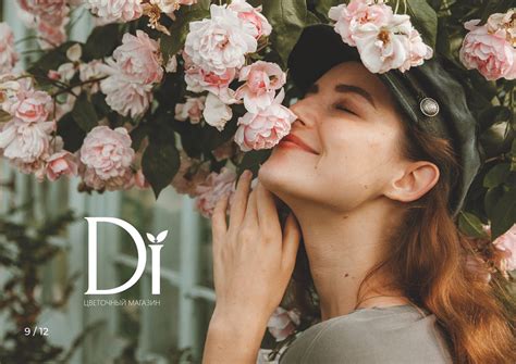 Di. Логобук для магазина цветов :: Behance