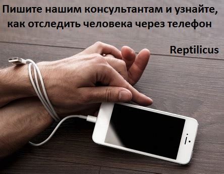 Топ-5 способов как отследить где находится телефон: определение ...