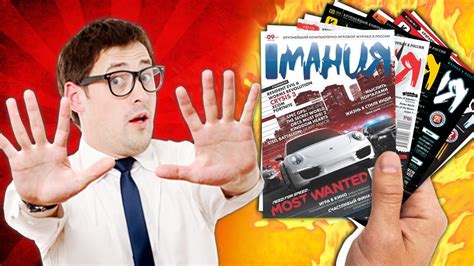 ИГРОМАНИЯ - УМИРАЕТ ?!! - YouTube