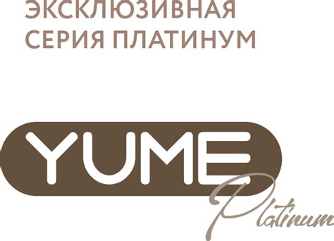 Массажер для ног YAMAGUCHI Yume купить в Москве