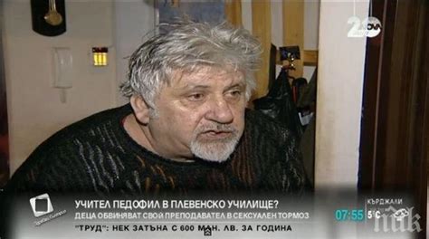 Пореден гнусен порно скандал! Учител педофил опипва малки момичета ...
