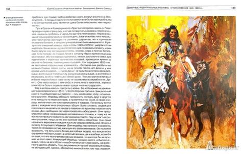 5 лучших книг про дикий запад