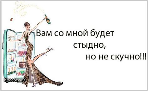 Прикольные картинки про женщин (25 шт)