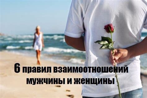 Книга Психология Отношений Между Мужчиной И Женщиной - neuresurs