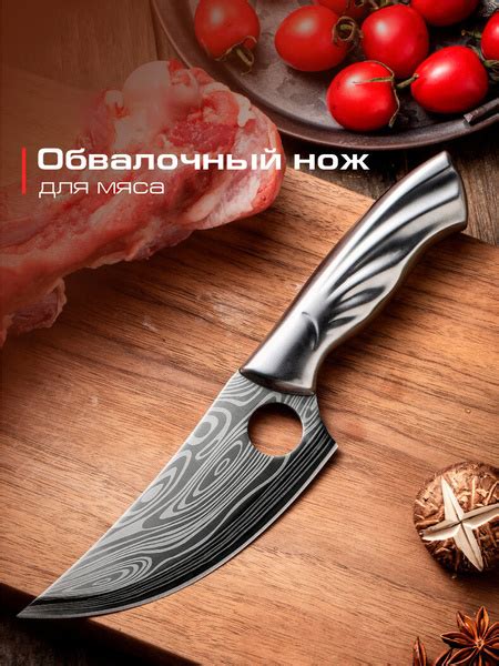 Кухонный (обвалочный) нож для мяса, лезвие 15см, 1шт. - купить в ...