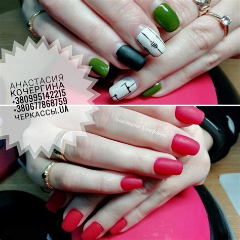 Комбинированный маникюр с укреплением биогель, гель лак. | Nails, Beauty