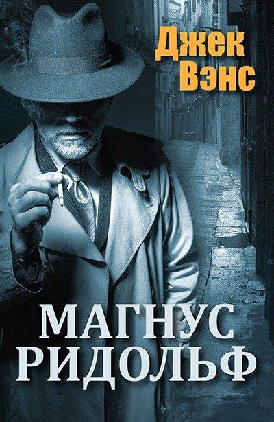 Что почитать в ожидании «Ветров зимы»: Джордж Мартин рекомендует научно ...
