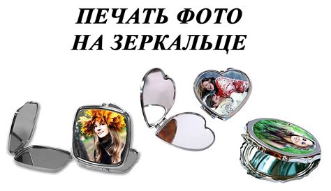 Фото на документы - Печать фото - Печать на сувенирах - Одесса