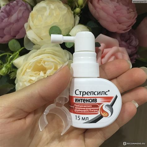 Спрей для горла Стрепсилс интенсив - «Спрей для горла Стрепсилс ...