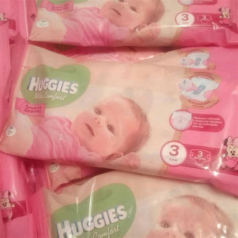 Памперсы HUGGIES – купить в Москве, цена 1 600 руб., продано 1 августа ...