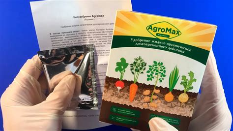 Обзор удобрения АгроМакс (AgroMax). Инструкция - YouTube