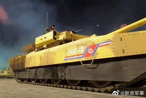 M-2020 MBT