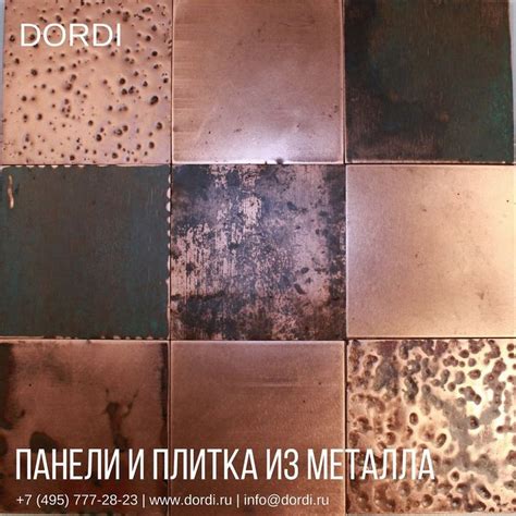 Эксклюзивная медная и латунная плитка для кухонного фартука и стен