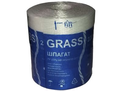 Шпагат полипропиленовый GRASS 2200 ТЕКС (крученый/сеновязальный) (за 1 ...
