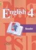 ГДЗ Английский язык English книга для чтения 4 класс Кузовлев В.П ...