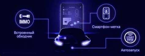 Сигнализация Призрак-8L Smart купить с установкой в Луидор-Сервис