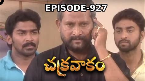 Episode 927 | Chakravakam Telugu Daily Serial | Manjula Naidu | Loud ...