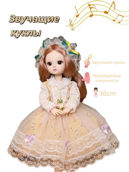 Кукла шарнирная коллекционная 30 см с одеждой, подарок для девочки ...