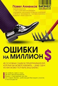 Онлайн книги жанра О бизнесе популярно, страница 9